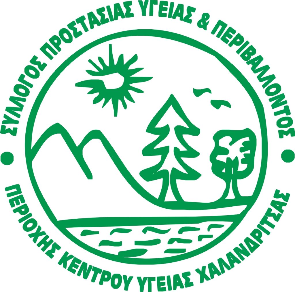 ΕΓΚΑΤΑΣΤΑΣΗ ΑΙΟΛΙΚΩΝ ΠΑΡΚΩΝ ΣΤΙΣ ΟΡΟΣΕΙΡΕΣ ΤΟΥ ΠΑΝΑΧΑΙΚΟΥ – ΕΡΥΜΑΝΘΟΥ ...